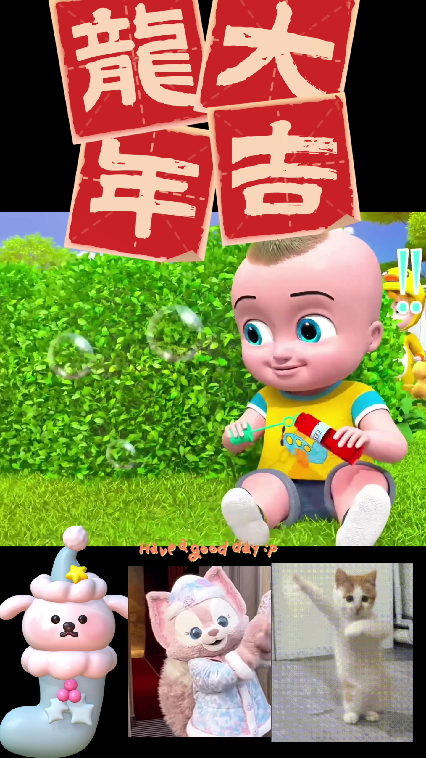 #搞笑动画 #儿童动画视频 #动漫动画 #少儿动画片 #今日分享