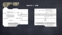 5.90.板的钢筋计算案例(一)