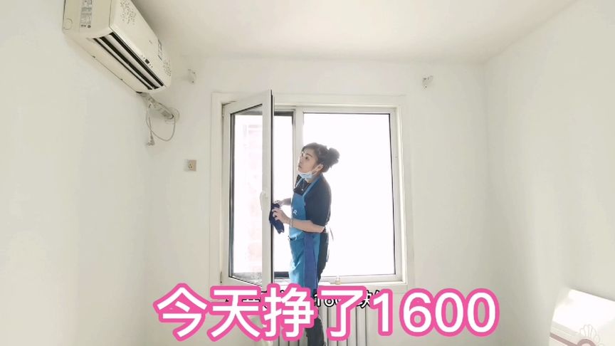 家政阿姨90平方全屋保洁收1600块,看看阿姨是什么算的