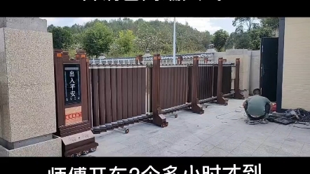 金盛定制款电动伸缩门厂家价格,批发,生产,安装。 定做