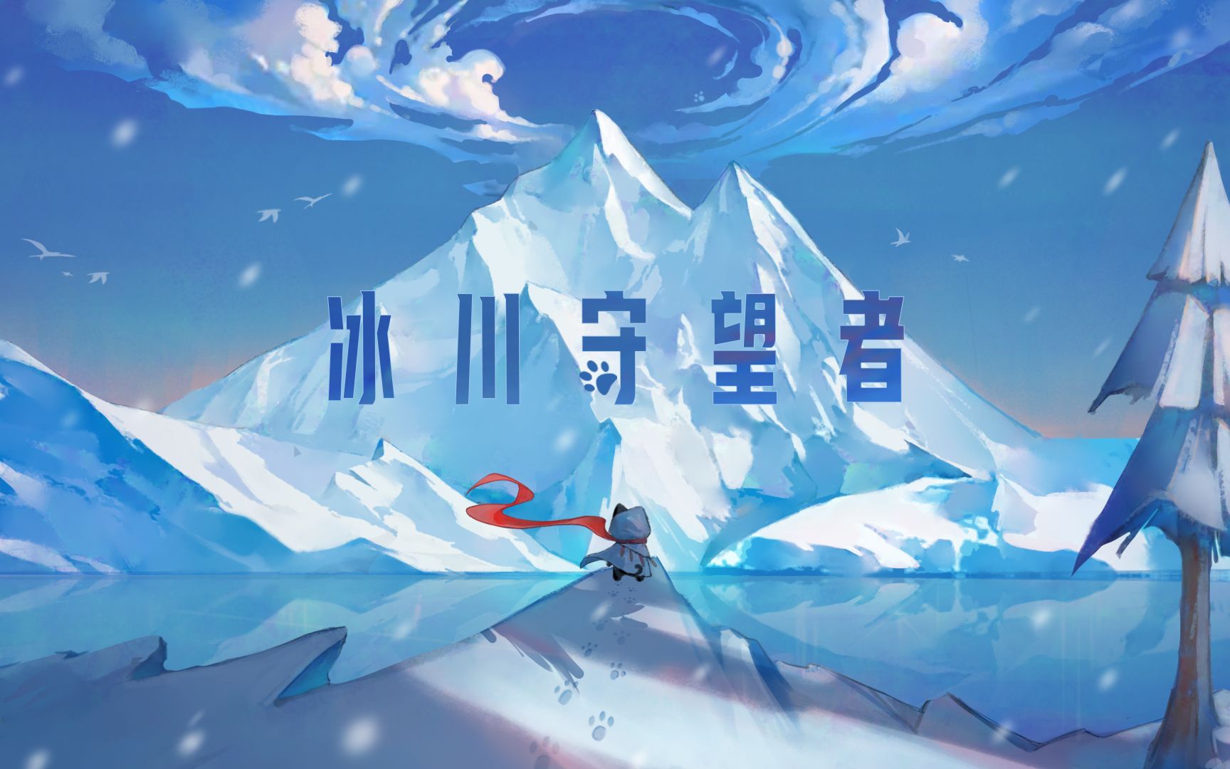 记录两个月五个人制作的游戏