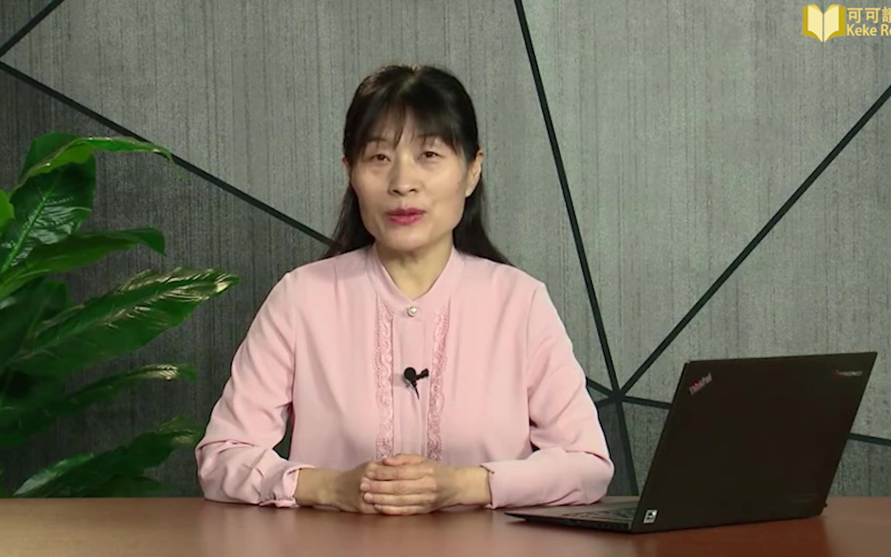 两位数减两位数退位减法(一)小学数学一年级 下册北京版