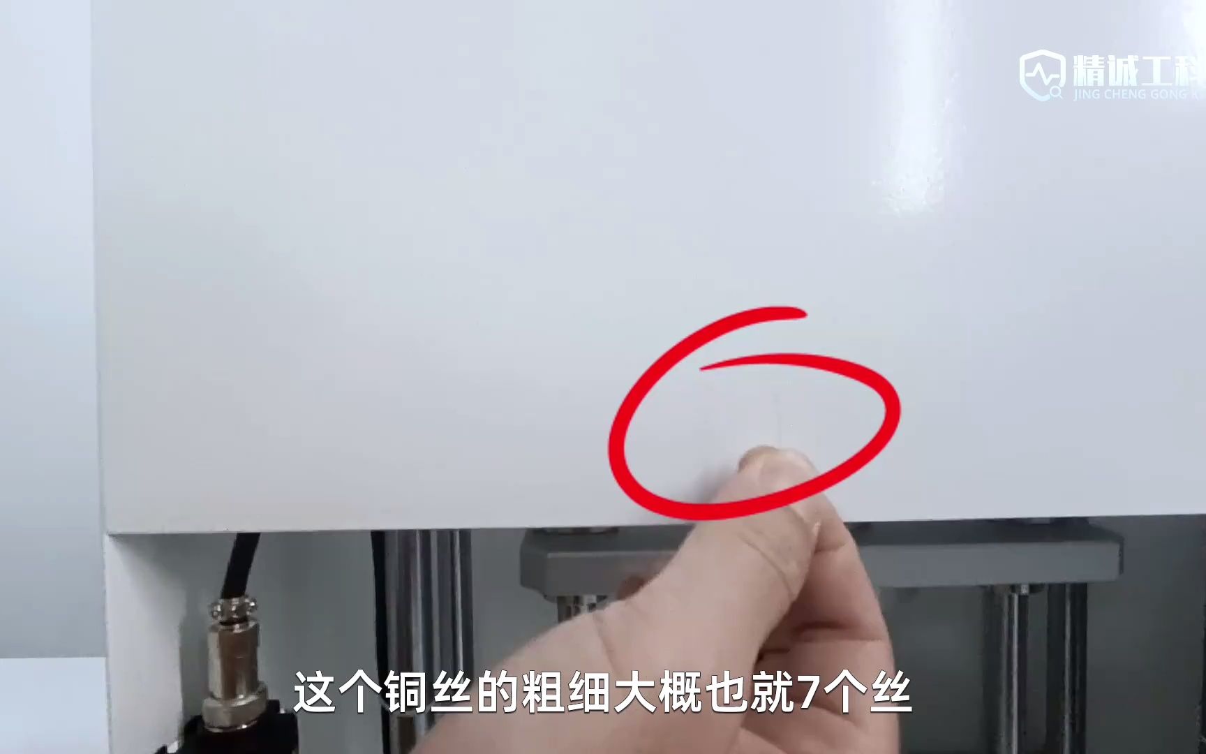 细铜丝也能测出来,精密加工件CNC五金探头的气密性检测仪,高精度...