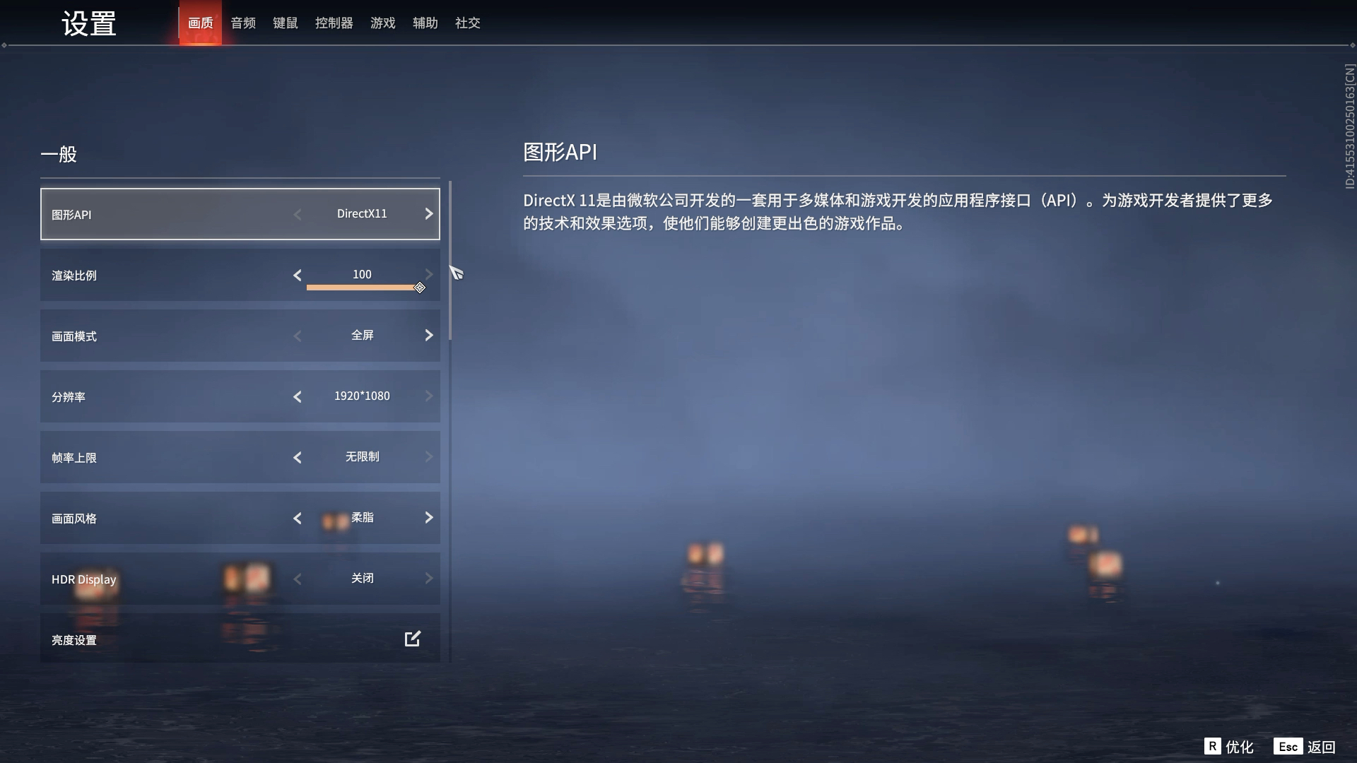 永劫无间逆天优化,移动端2070跑不到40帧!显卡占用率死活上不去