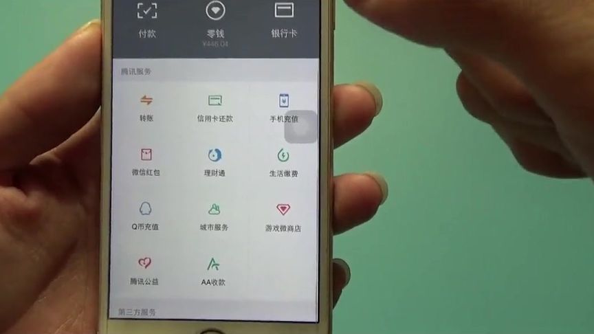 微信钱包里有钱的,和绑定了银行卡的朋友,一定要看看这个视频
