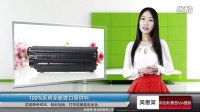 美惠莱易加粉惠普12A硒鼓使用介绍