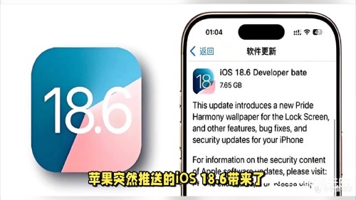 iOS !续航提升%,强烈建议新机升级