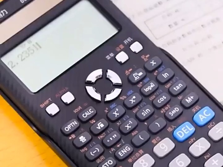 计算器得力D991CN会计用考试 CPA 函数科学计算器大学生一建二建...