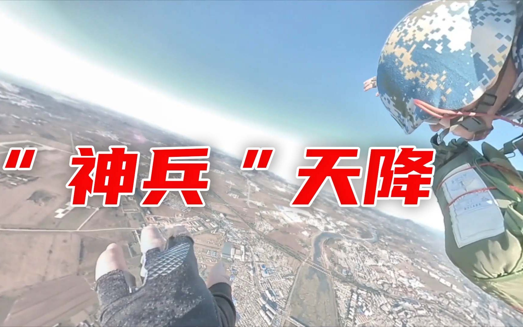 海军航空大学首次组织运-8C双路空降训练
