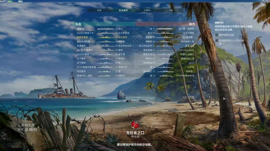 战舰世界提尔皮茨13万输出