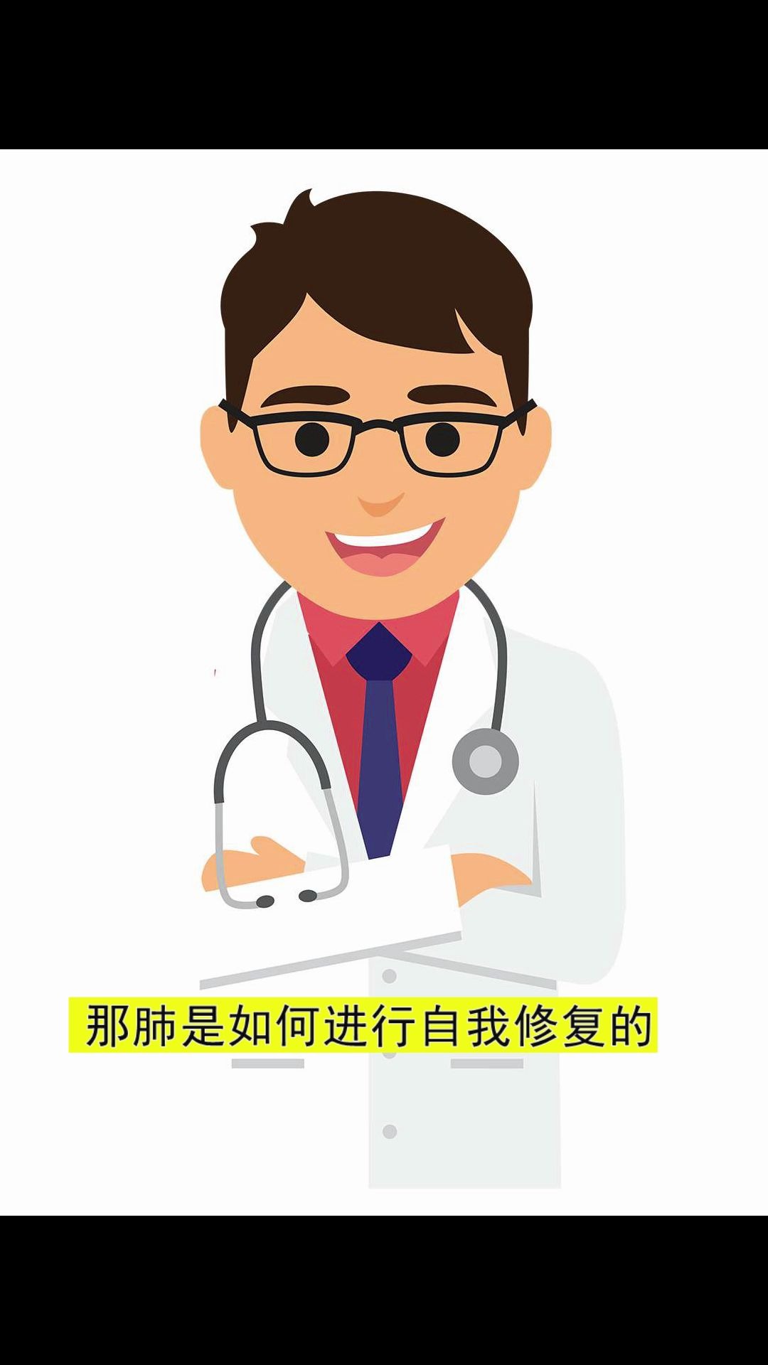 新型冠状病毒肺炎,会出现肺纤维化吗?(一)