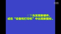 发送打印命令,打印机无反应,如何解决?