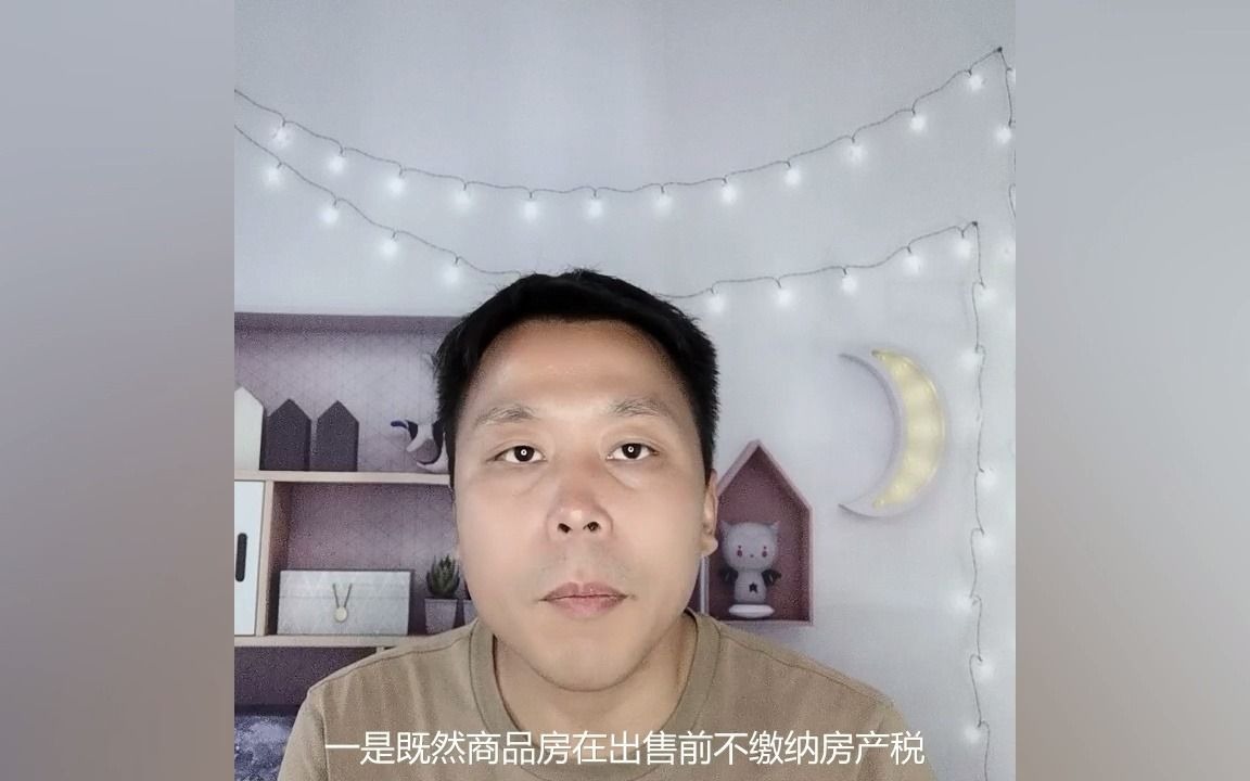 房地产开发企业如何来正确缴纳城镇土地使用税