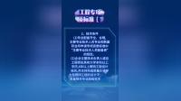 照明工程专项设计资质标准1