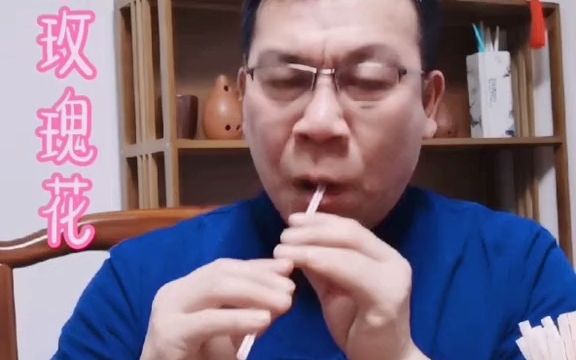 吸管乐器的制作又有改进