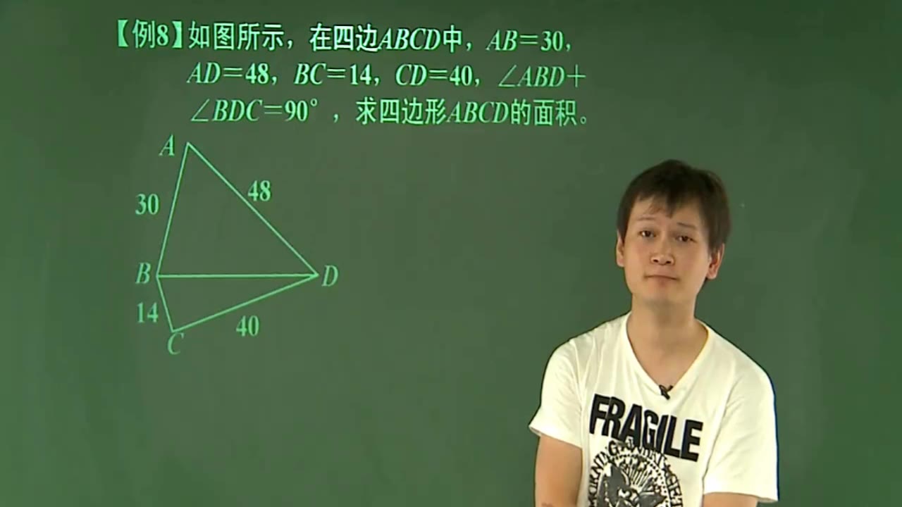 初二数学:勾股定理题型归纳,带你巧解难题,中考轻松拿高分