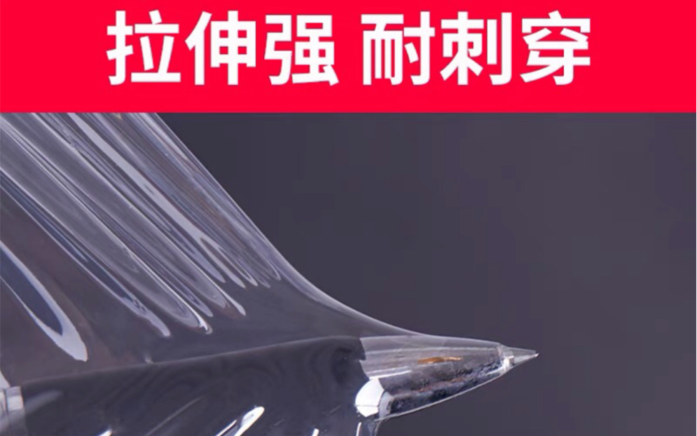 老板,你要缠绕膜不要?