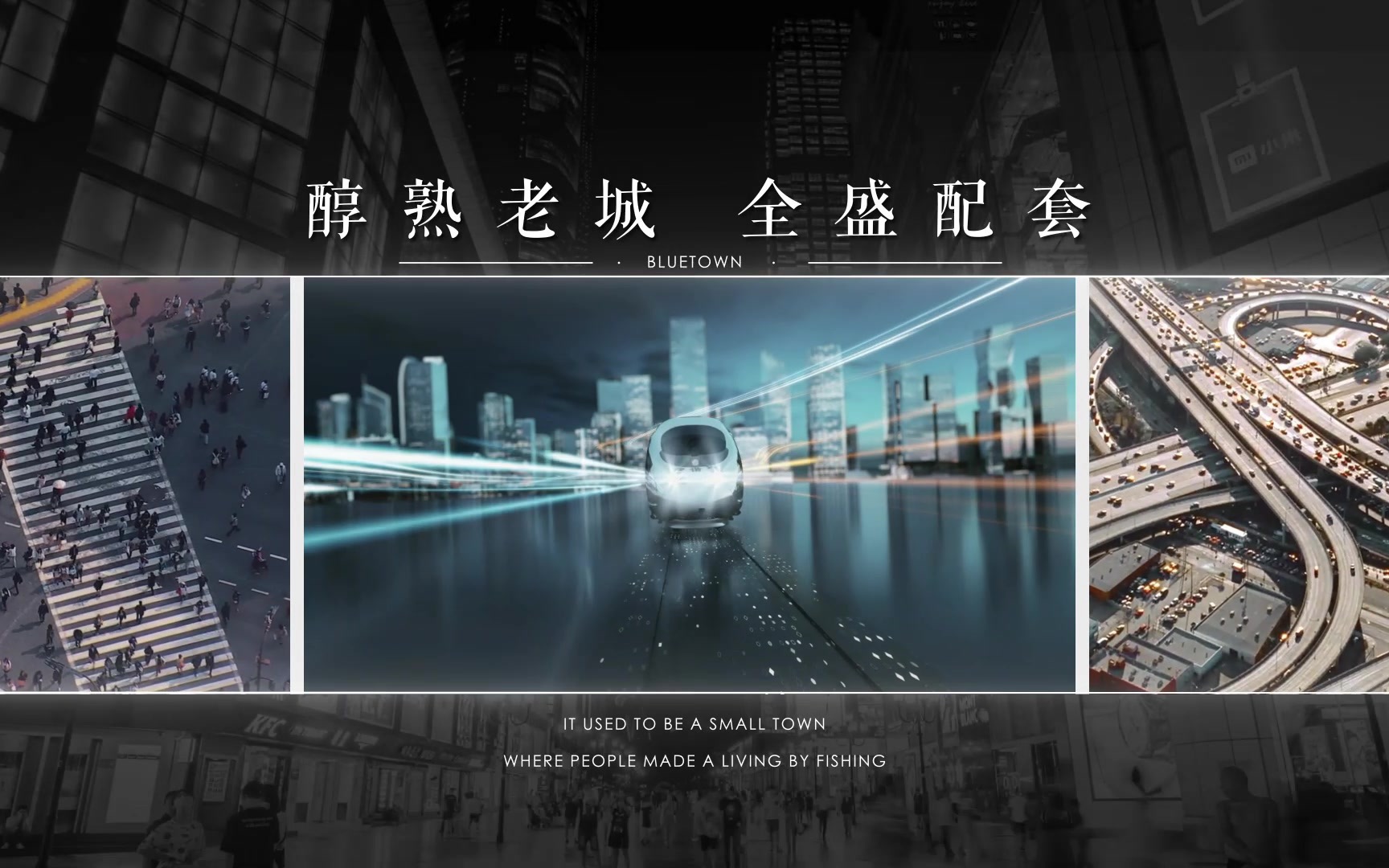 房地产创意短视频15秒