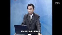 企业管理视频教程-如何当好班组长-第1集3