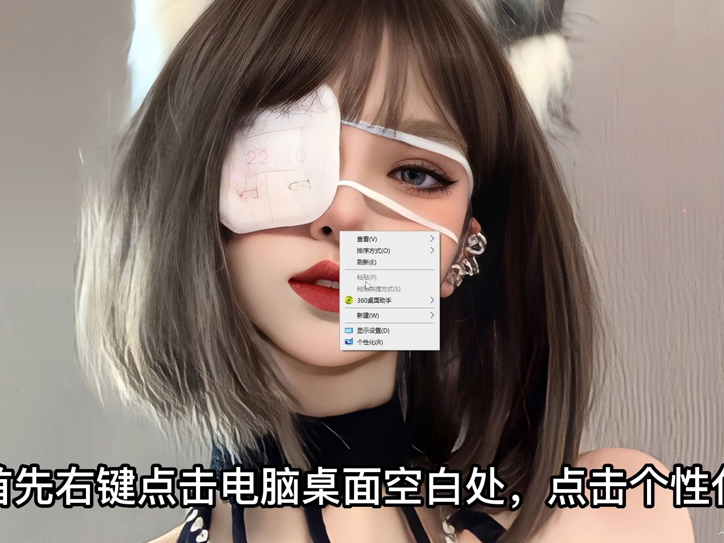 电脑小技巧windows10如何添加此电脑?