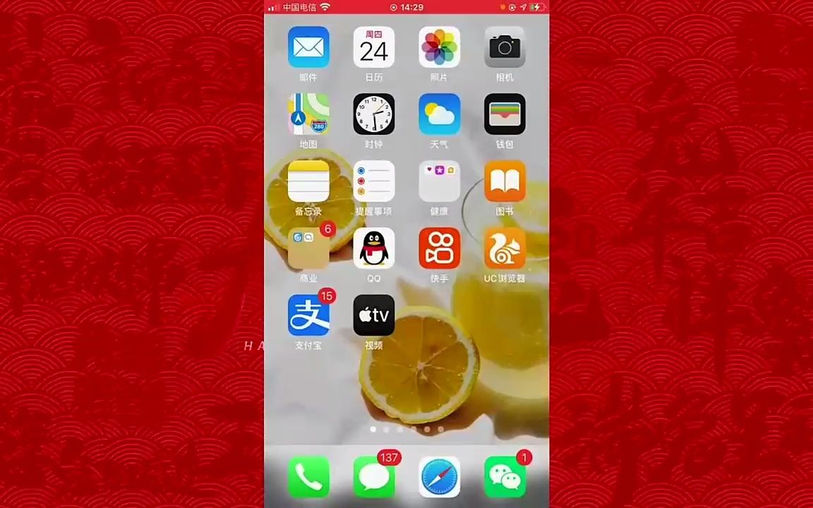 微信消息隐藏怎么设置 微信如何隐藏好友聊天记录