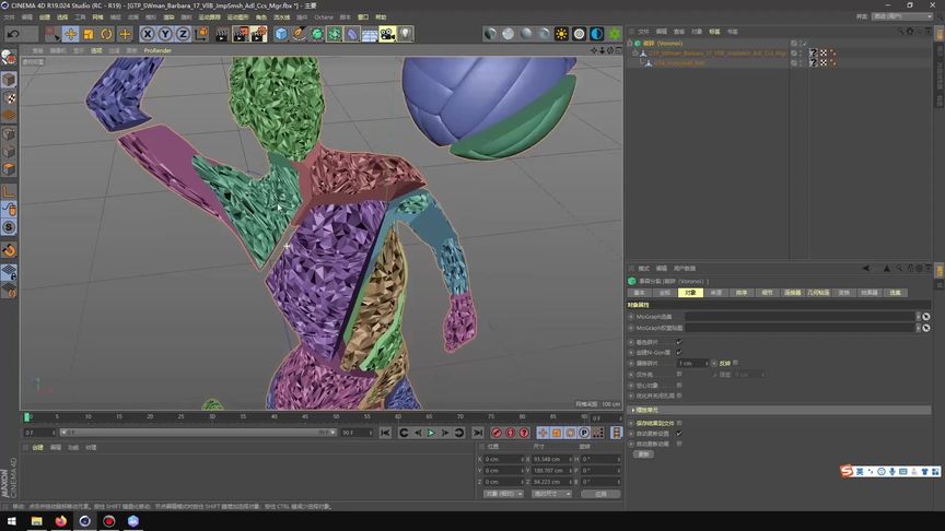 【c4d教程】镂空装饰物模型制作