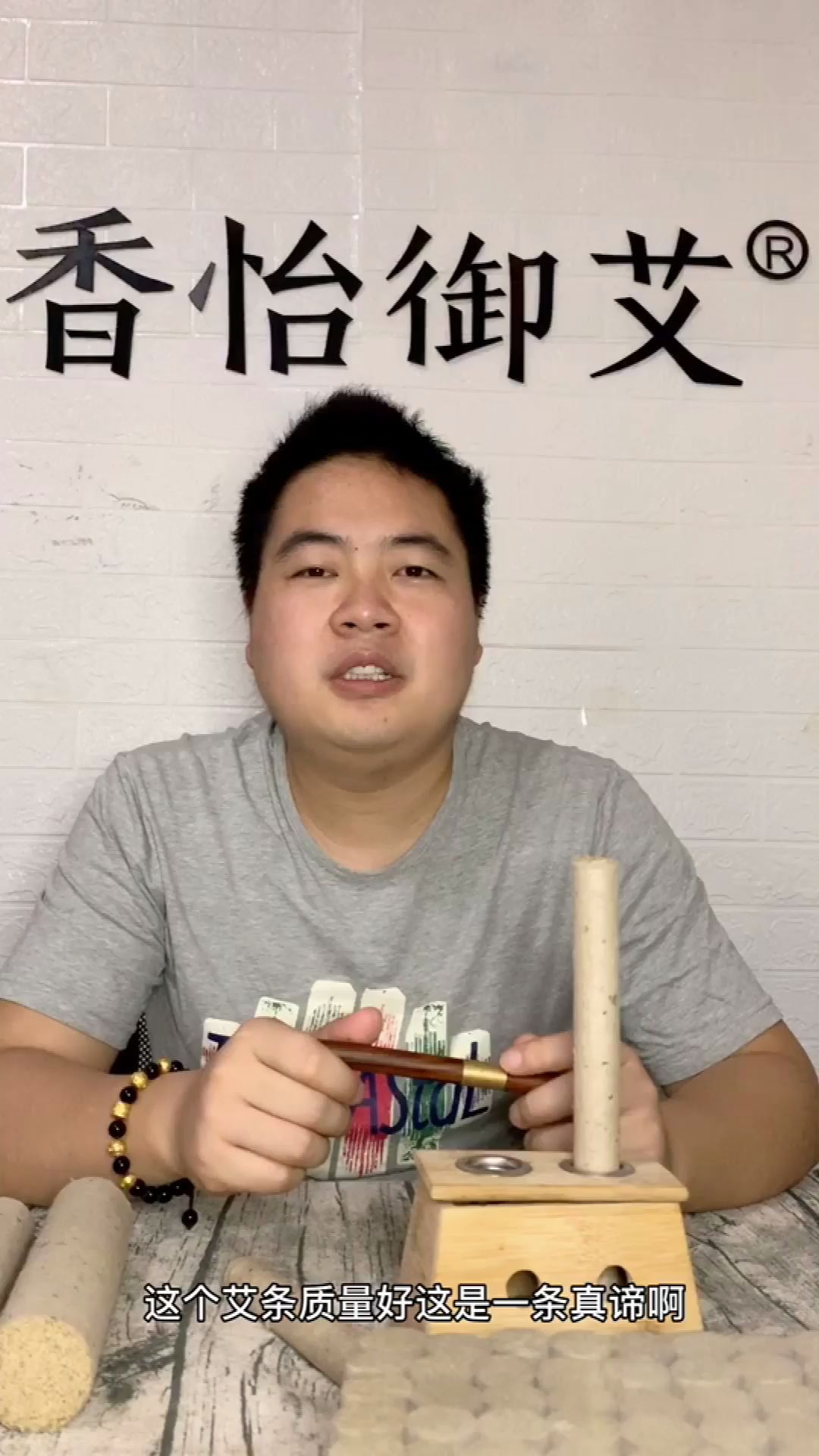 手工艾条怎么使用方法?什么品牌的艾条质量好?