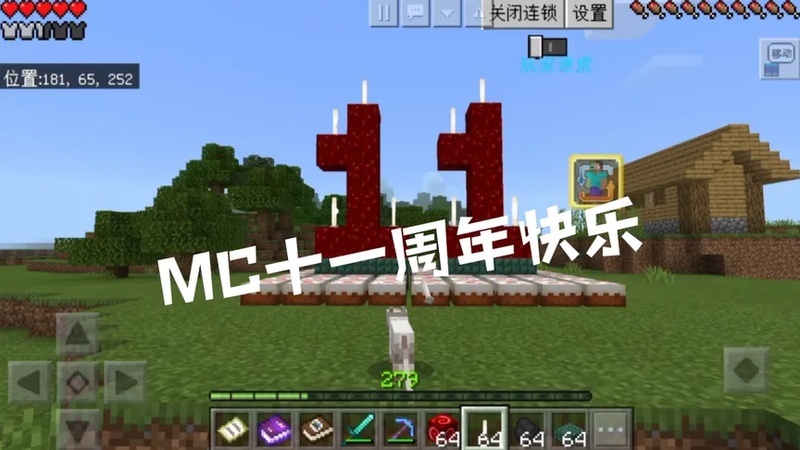 怀旧系列10:回忆初入MC的旧时光(之前录的,无法修改抱歉)