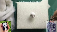 0005-橘子家【羊毛毡】【戳戳乐】熊猫视频教程(上)
