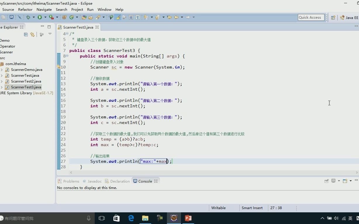 ...Java基础》变量与数据类型》_键盘录入练习之获取三个数据的最大值