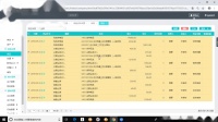 云帐房操作教程--存货模块(成本核算)