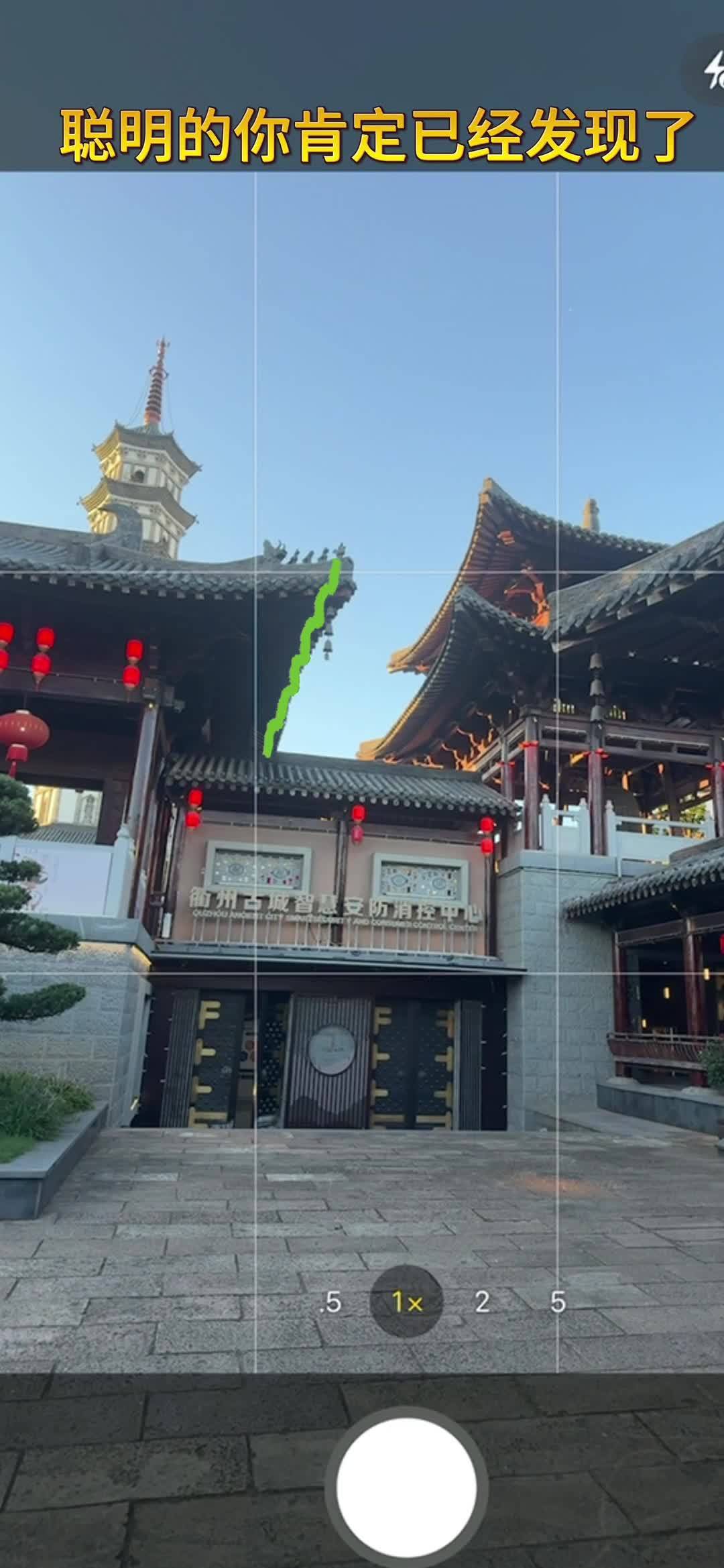 框架构图真的很能体验到摄影的乐趣