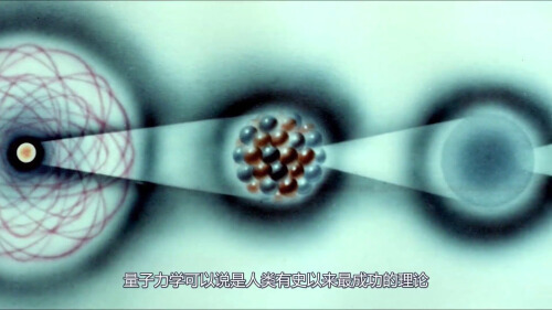 真的没有人懂得量子力学吗?波函数是现实世界的基础吗?
