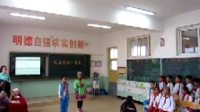 民族团结一家亲主题班会