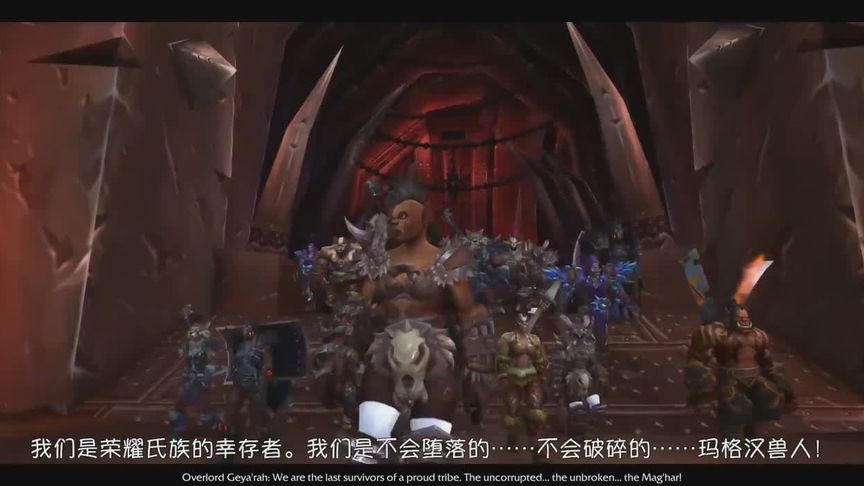 魔兽世界8.0同盟种族玛格汉兽人介绍动画