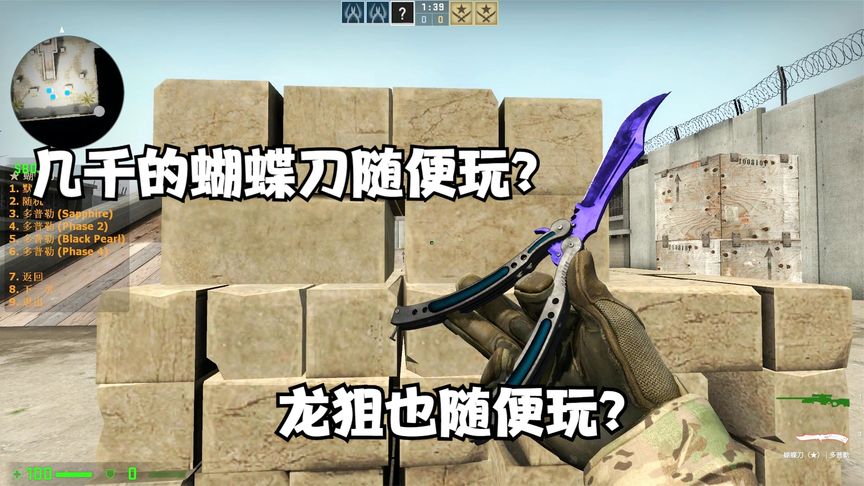 CSGO:只要进入这个社区服,上千的皮肤随便玩