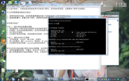 如何查电脑的IP地址?什么是IP地址?