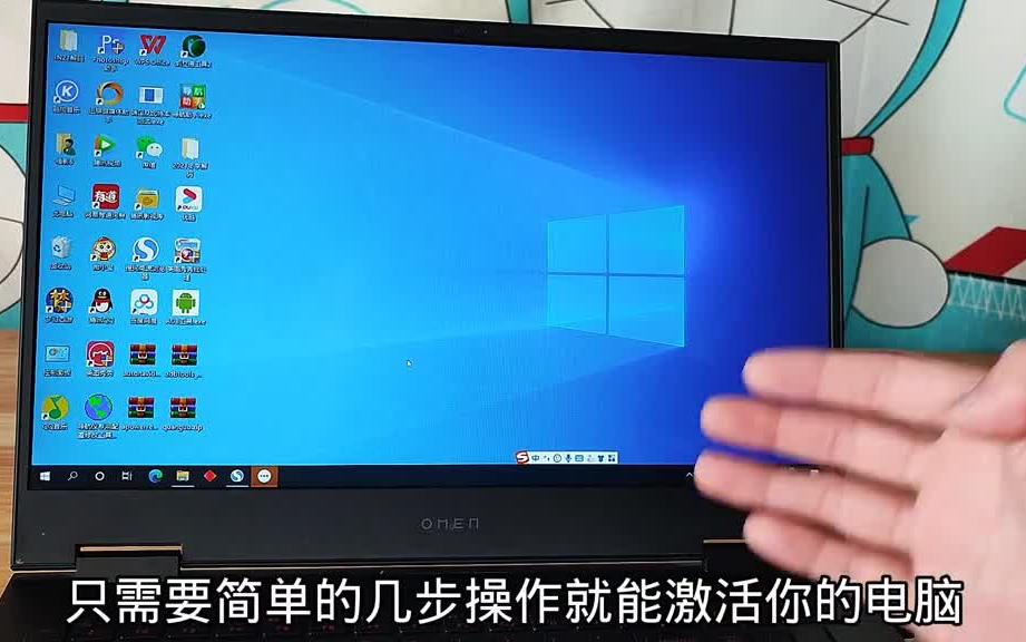 电脑激活过期?教你一招永久激活,一分钟你也能学会!