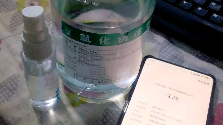 ...绝对王者推荐,便宜绝对安全无菌,秒杀什么海盐水,不要自己配盐水了!