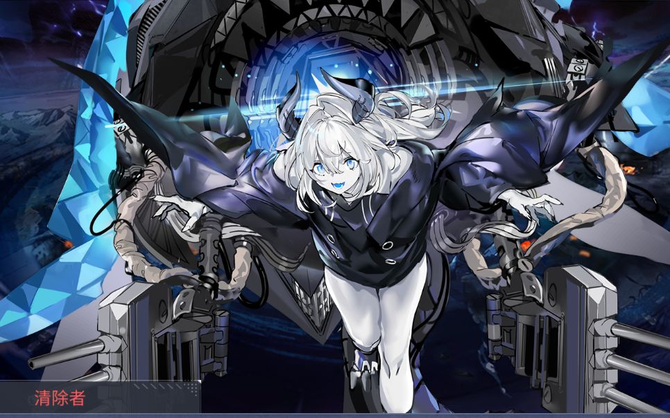 【碧蓝航线】北境序曲活动EX挑战8691分