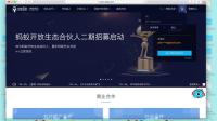 支付宝获取公钥私钥录制视频