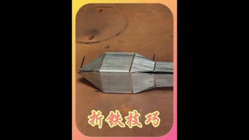 方管折弯技巧分享