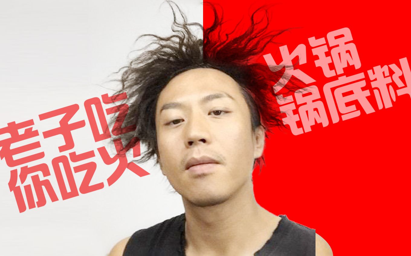 【超多干货的ps教程】爆炸头怎么抠头发丝,三步教你搞定
