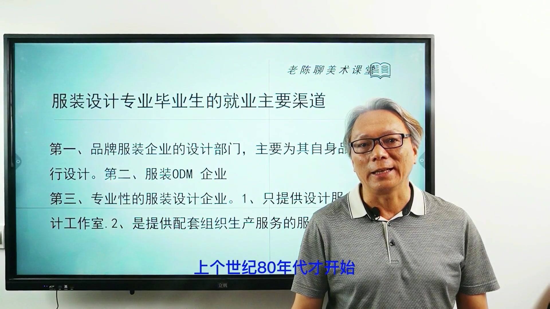 学服装设计,就业前景如何?