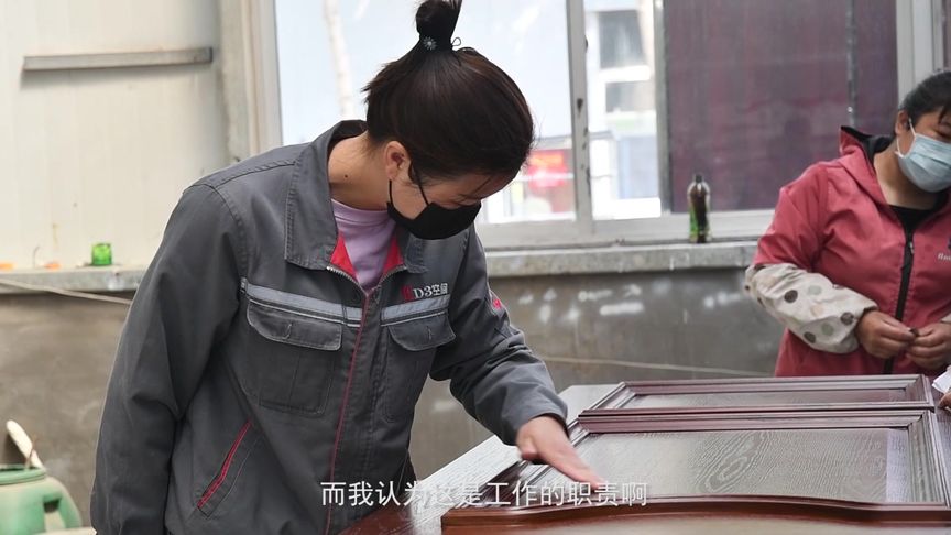 木门行业质检的秘密,致敬劳动者