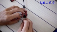 串口控制MP3播放 按键控制 可调节音量 SD卡转U盘功能