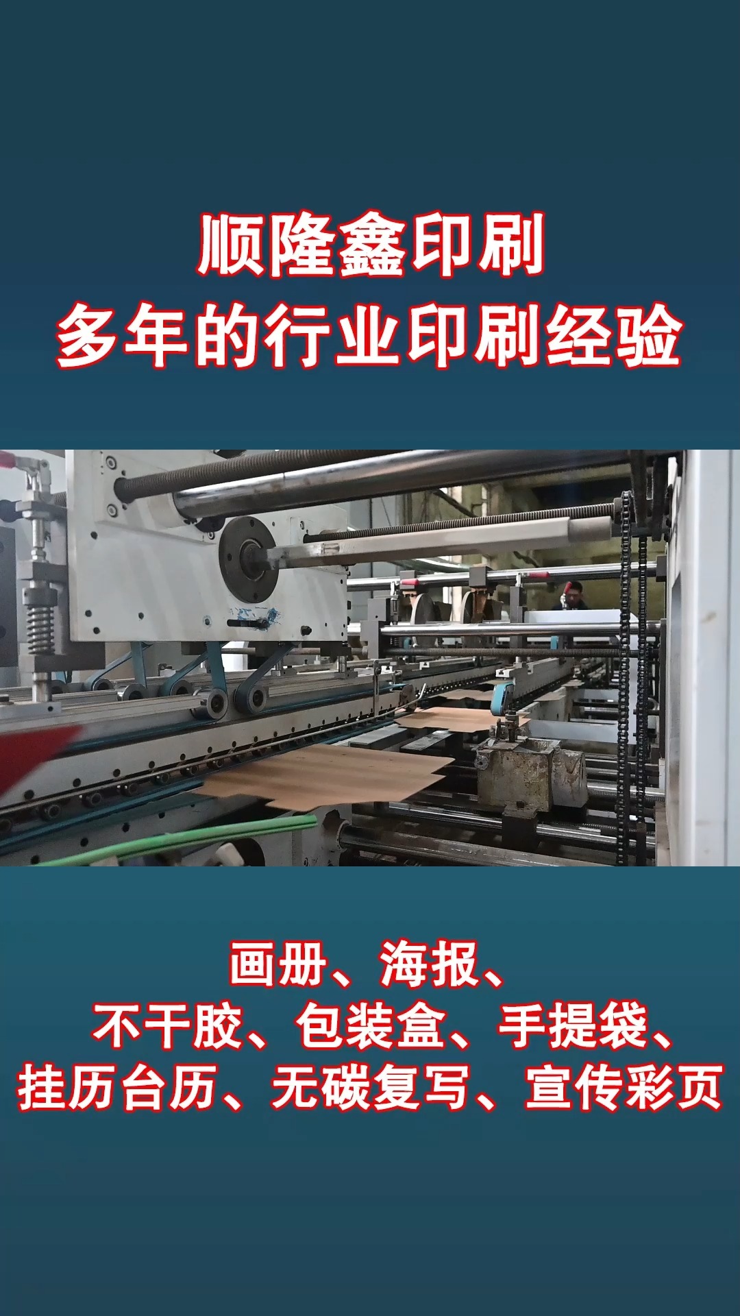 纸箱厂 #康平纸箱价格 #鞍山纸箱厂 #铁岭纸箱价格