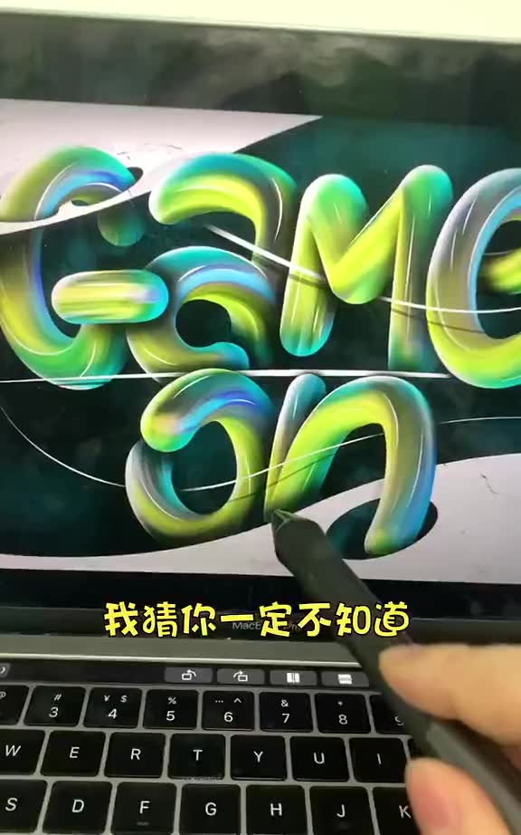 教你用PS制作酷炫的渐变立体艺术字效果