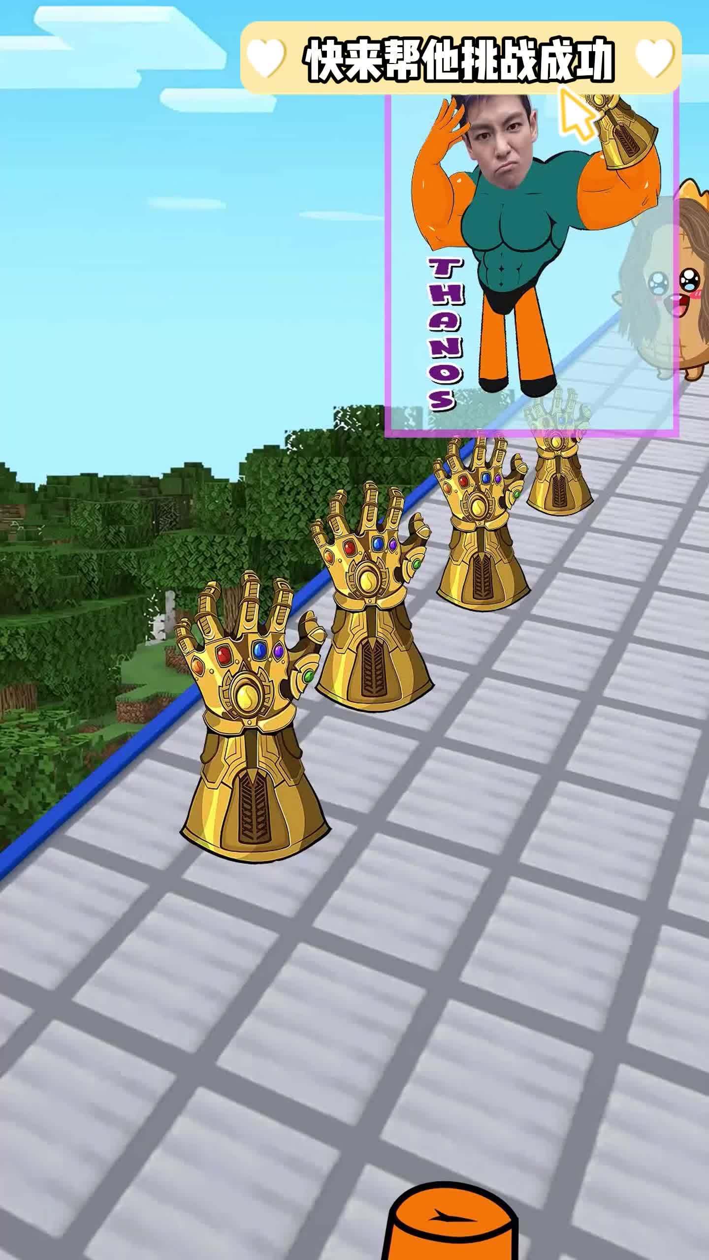 我的世界:快来帮他挑战成功!