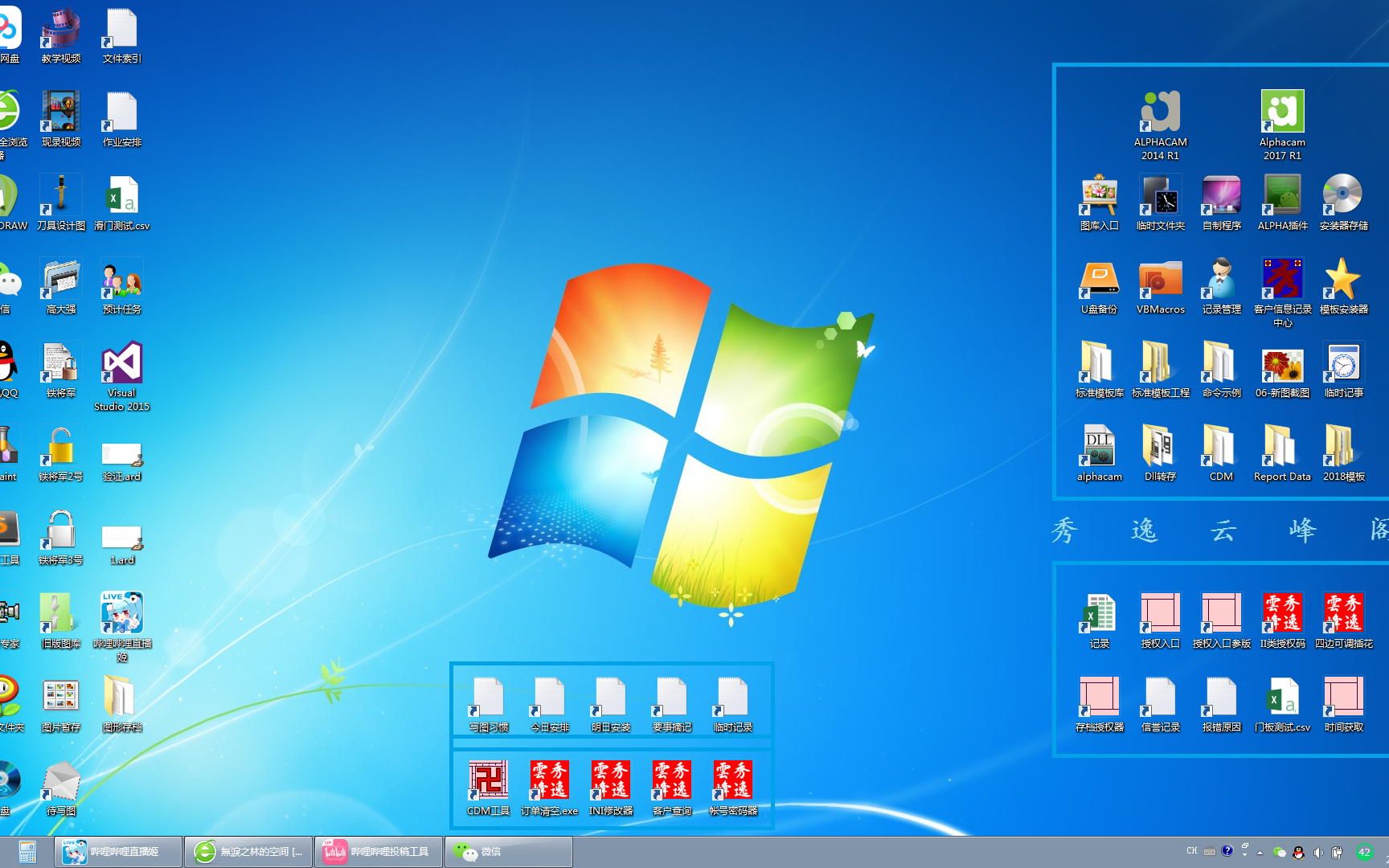 A02巨集记录器-回型画法